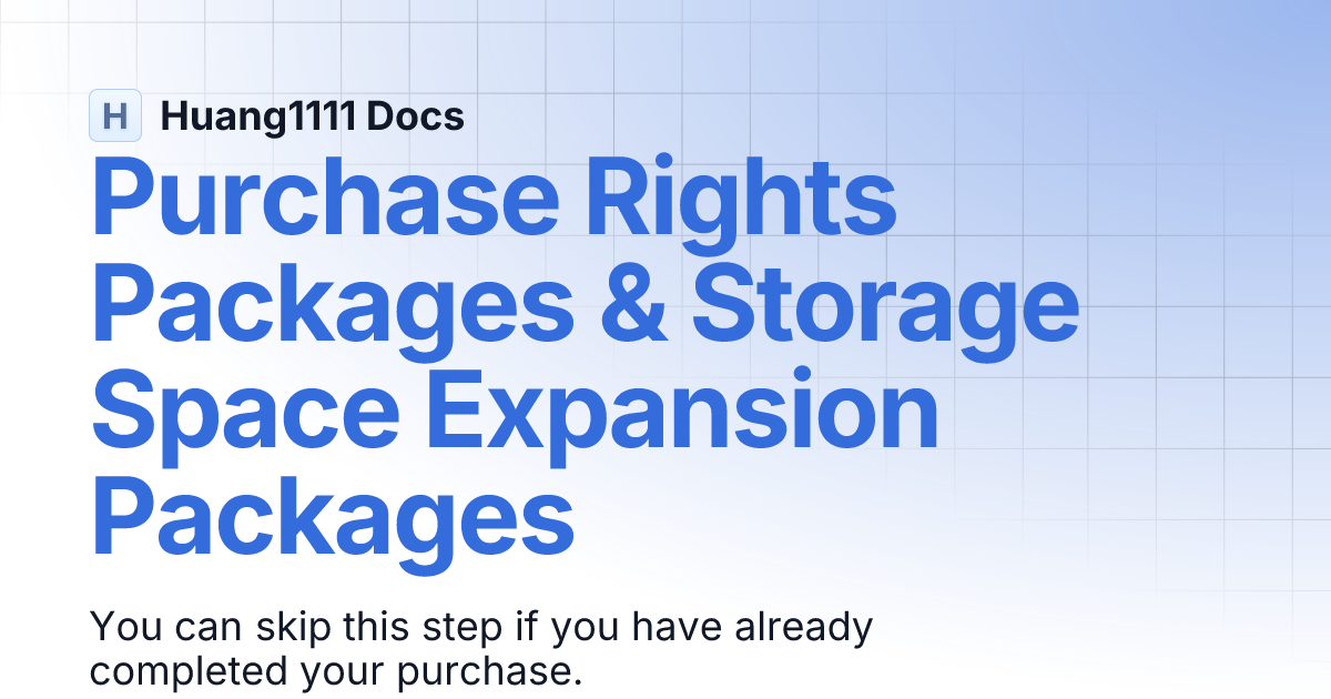 Purchase Rights Packages & Storage Space Expansion Packages | Huang1111 ...